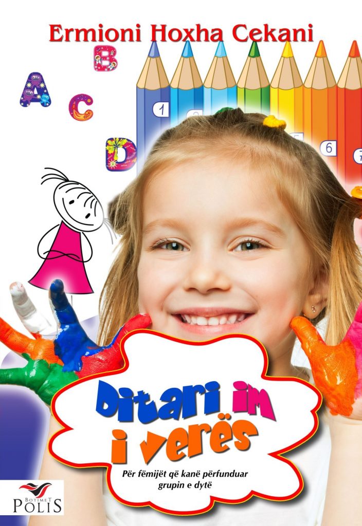 Ditari im i verës – Botimet Polis