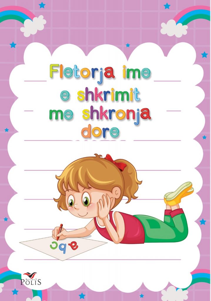 Fletorja ime e shkrimit me shkronja dore- Fletore e modeluar – Botimet ...